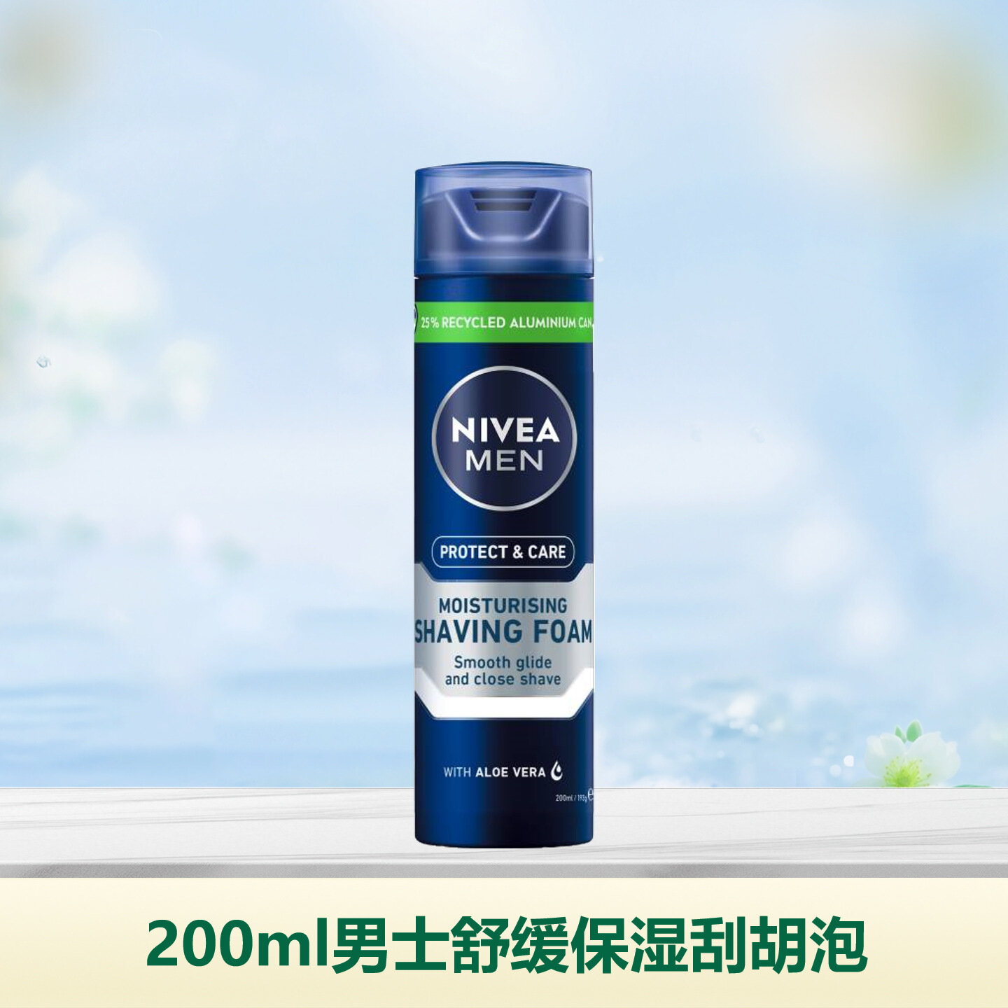 Крем для бритья Nivea для мужчин мягко очищает и смягчает бороду, обеспечивает успокаивающий эффект и предотвращает появление раздражений.