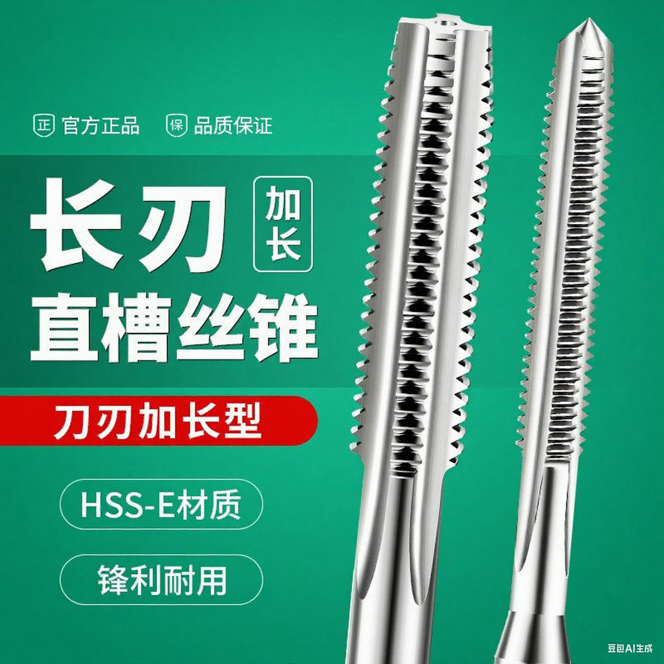 Длинный конус с длинным лезвием Длинный край с длинным лезвием 40 мм 50 мм Общая длина 100 мм M5 (общая длина 100/длина