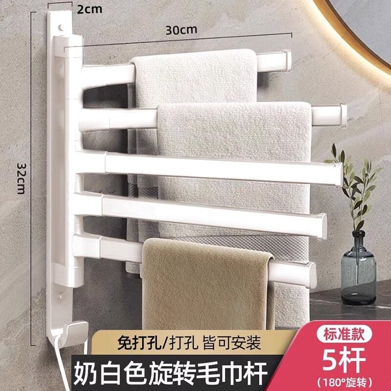 Производитель поставляет настенную вешалку для одежды без сверления, вешалку для одежды, домашнюю полотенцесушительную штангу, складной крючок оптом