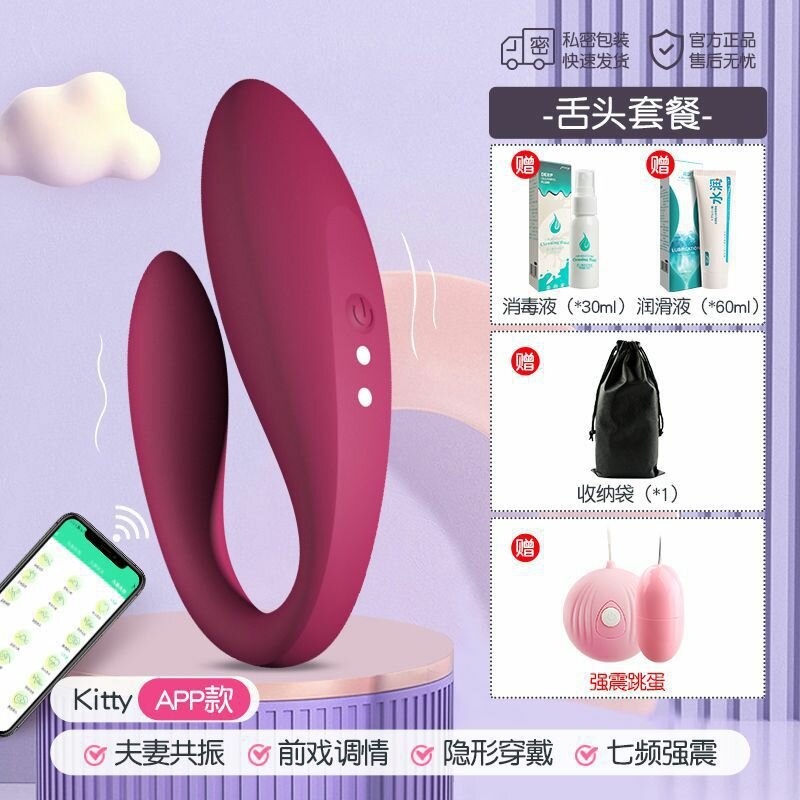 Беспроводной вибратор с дистанционным управлением для пар, резонансный женский мастурбатор, сильная вибрация, бесшумный, носимый на улице, модный секс-игрушка