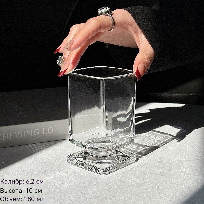 Стеклянная чашка квадратная 180ml, современный дизайн, разные цвета — для кофе/напитков/коктейлей, стильный аксессуар