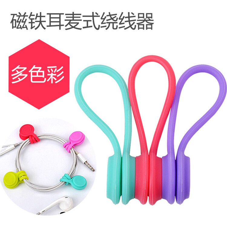 Органайзер для наушников 3 шт силиконовый зажим для кабеля