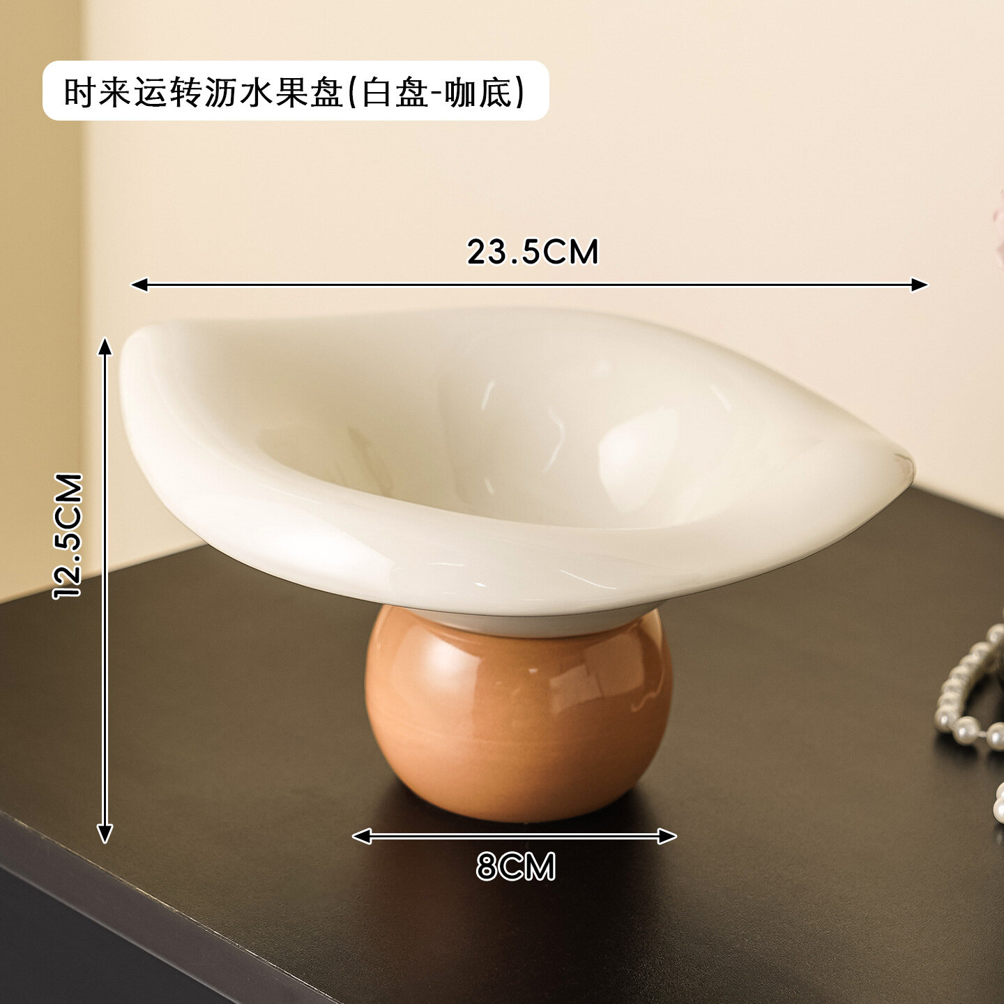 Фруктовая тарелка для гадания, высокоэстетичная корзина для фруктов, поднос для конфет, тарелка для сухофруктов, подарок на новоселье, оптовая продажа