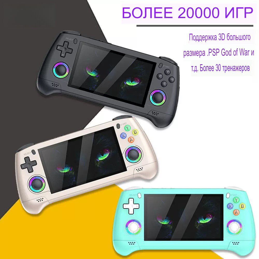 Игровая консоль CCIT, экран 4.3", 64ГБ, 20000игр, HDMI, зеленый