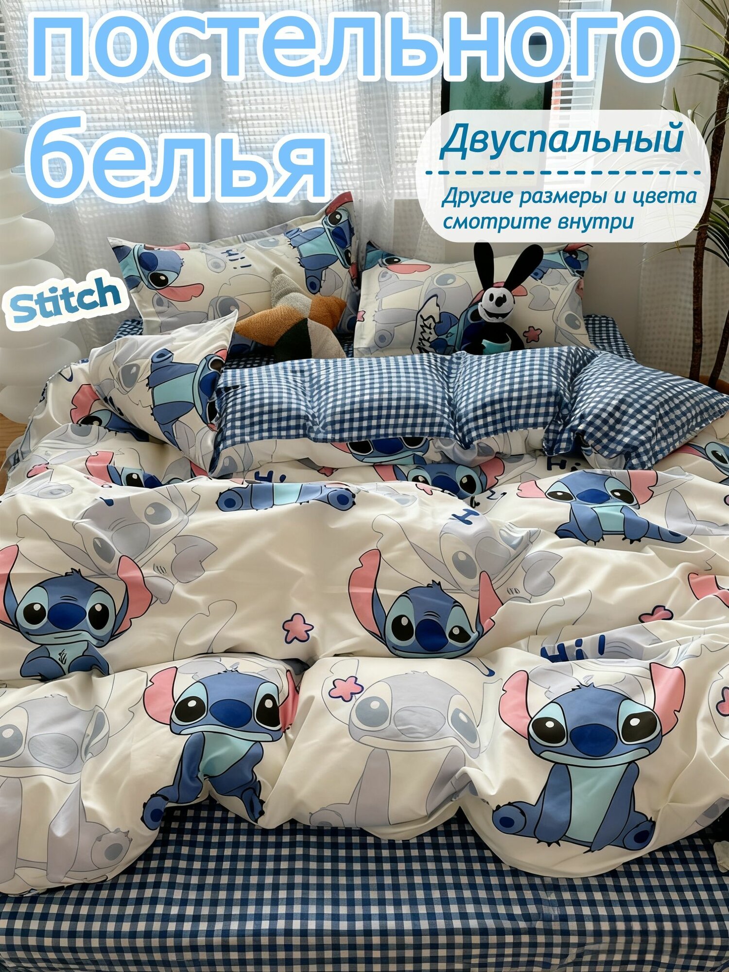 Комплект постельного белья, Полиэстер, Семейный, наволочки 48x74 полиэстер семейный 48x74