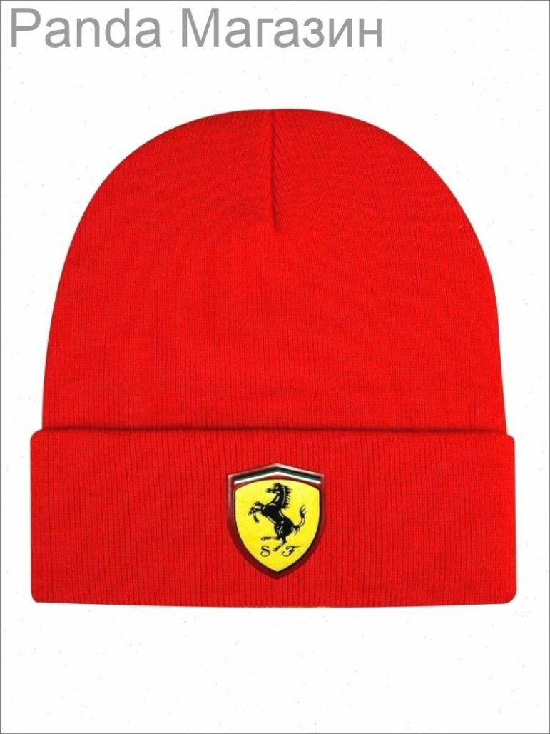 Бестселлер Ferrari