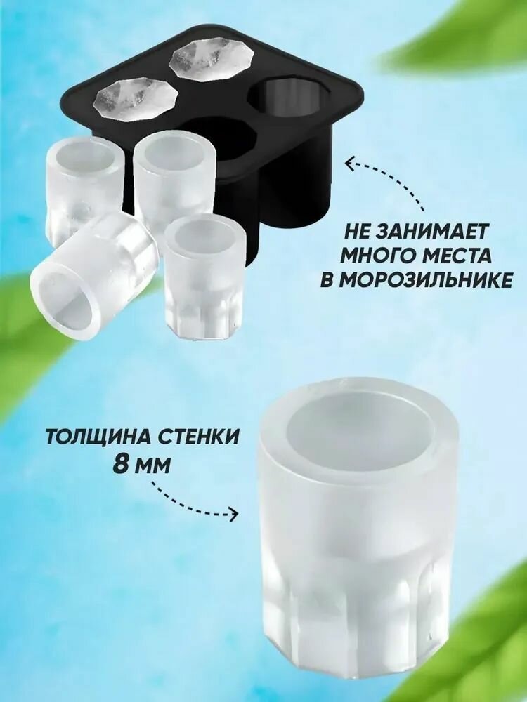 Форма для льда, 1 шт