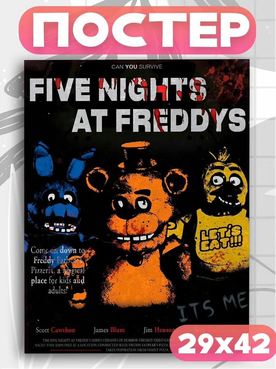 Постеры на стену для интерьера Five nights at freddy's Фнаф, плакат 1шт, А3 размер.