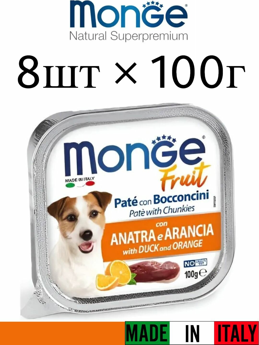 Monge Fruit Dog , консервы для собак , паштет со вкусом утки и апельсина (8шт по 100г)