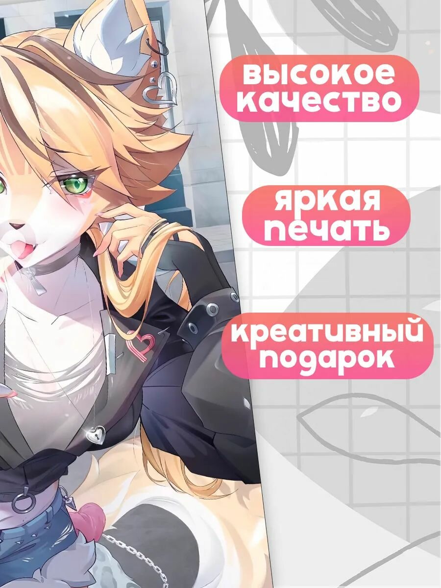 Постеры на стену для интерьера Фурри , плакат 1шт, А4 размер. — фото 1
