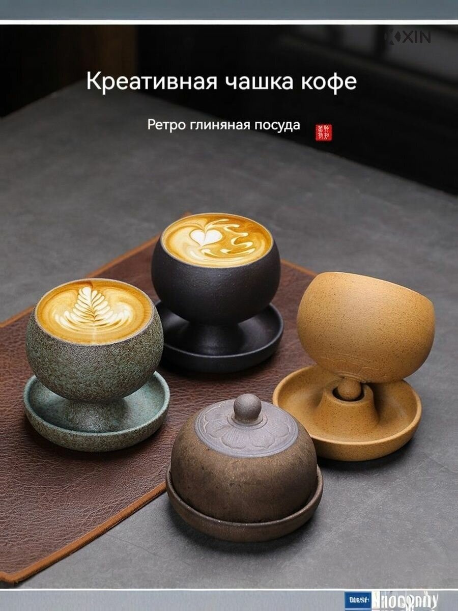Кофейная посуда "Liuliudashun", керамическая, с подстаканником, в ретро стиле, золотой цвет