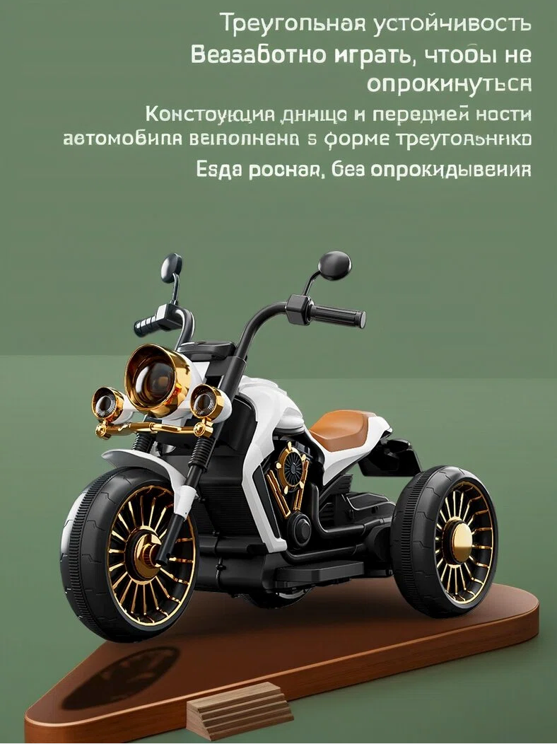 Детский электромотоцикл Малыш-гонщикУправление с пультаРазмер 93*48*38см/7кг