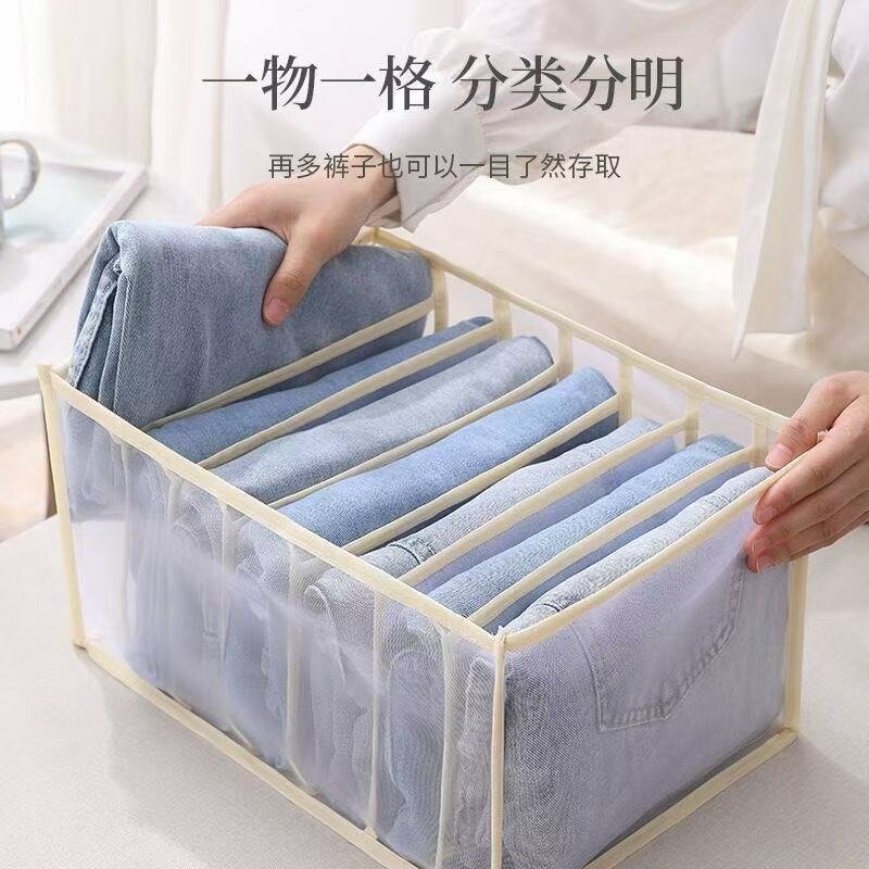Коробка для хранения сетчатых носок, коробка для хранения нижнего белья, органайзер для ящиков, органайзер для одежды, разделитель для домашнего хранения