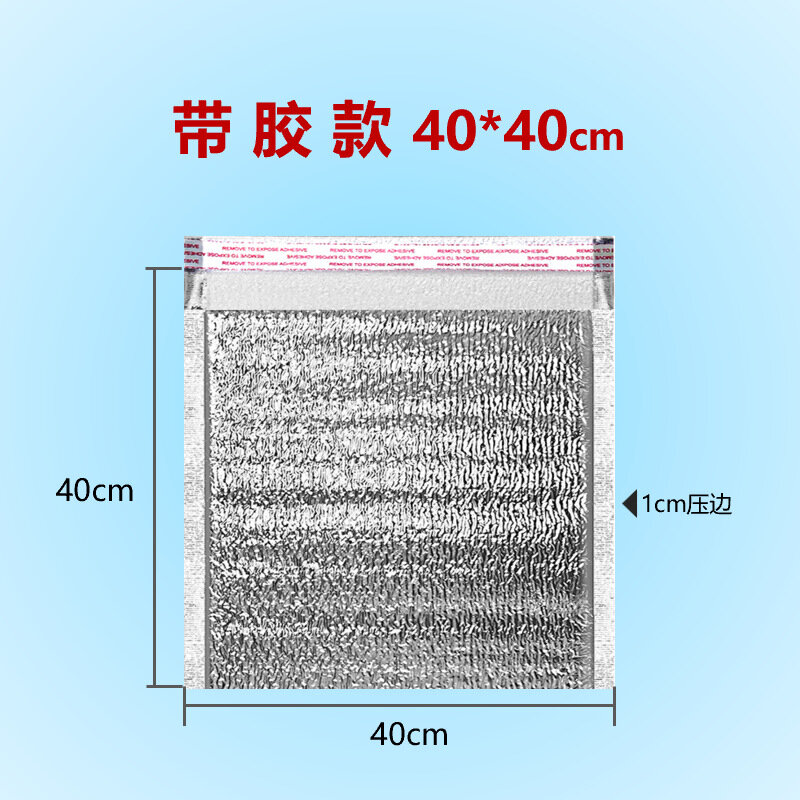 Самозакрывающийся изолированный пакет с клеем, алюминиевая фольга, одноразовый, утолщенный, для еды на вынос, барбекю, упаковки, охлаждения, сохранения тепла, сохранения холода, теплый пакет