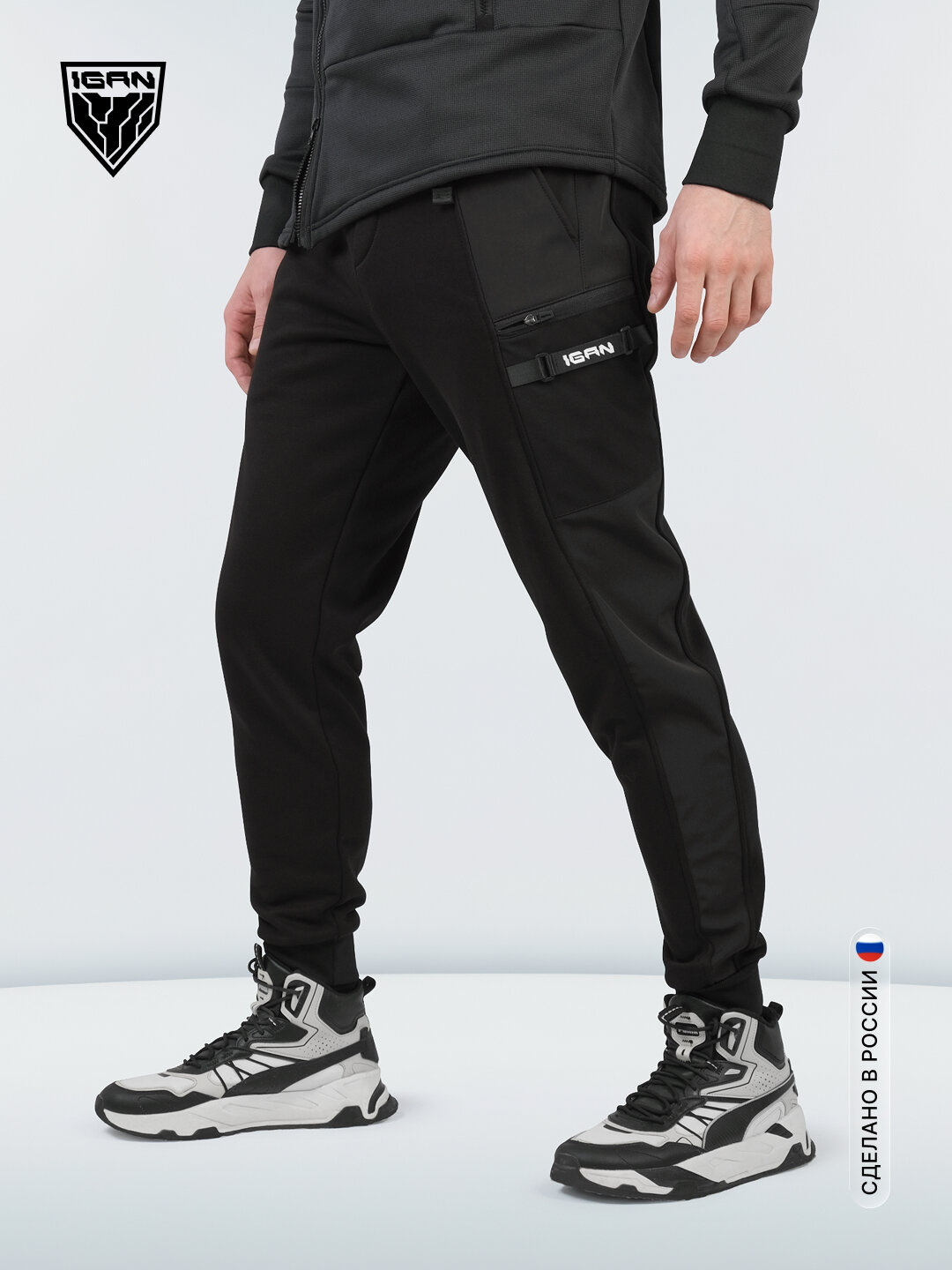 Брюки джоггеры