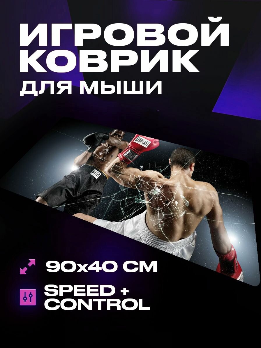 Коврик для мыши большой игровой бокс 90 на 40 аниме