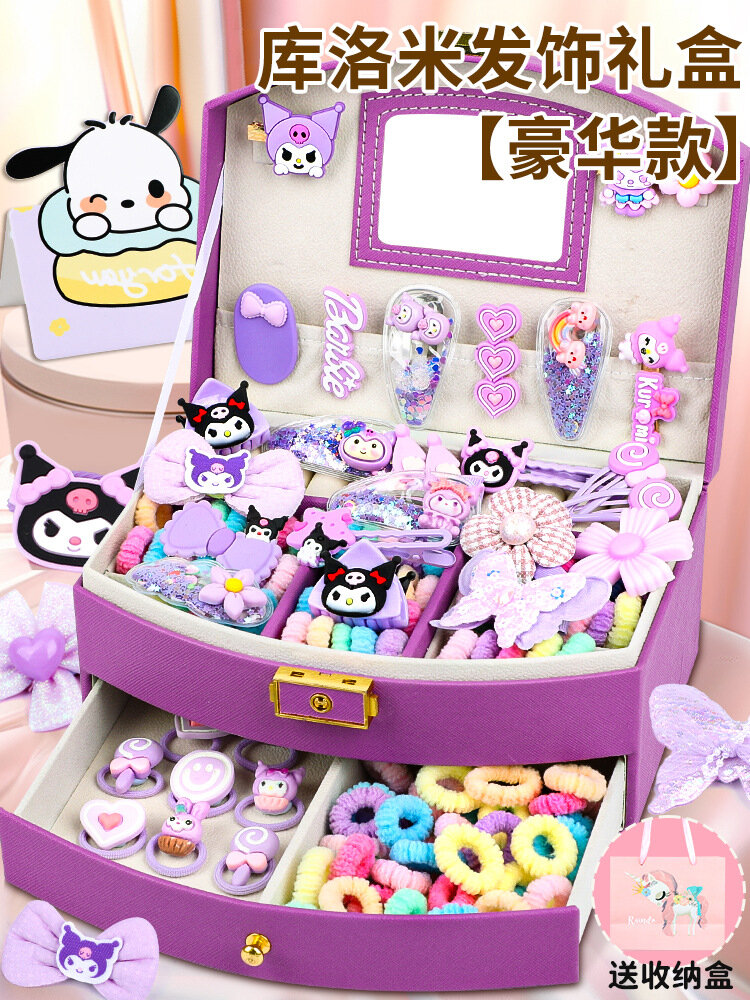 Аксессуары для волос Kuromi для девочек, высококачественная подарочная коробка для детей 3-6 лет, подарок на день рождения для девочек 7 лет, игрушка для переодевания для детей 8-9 лет