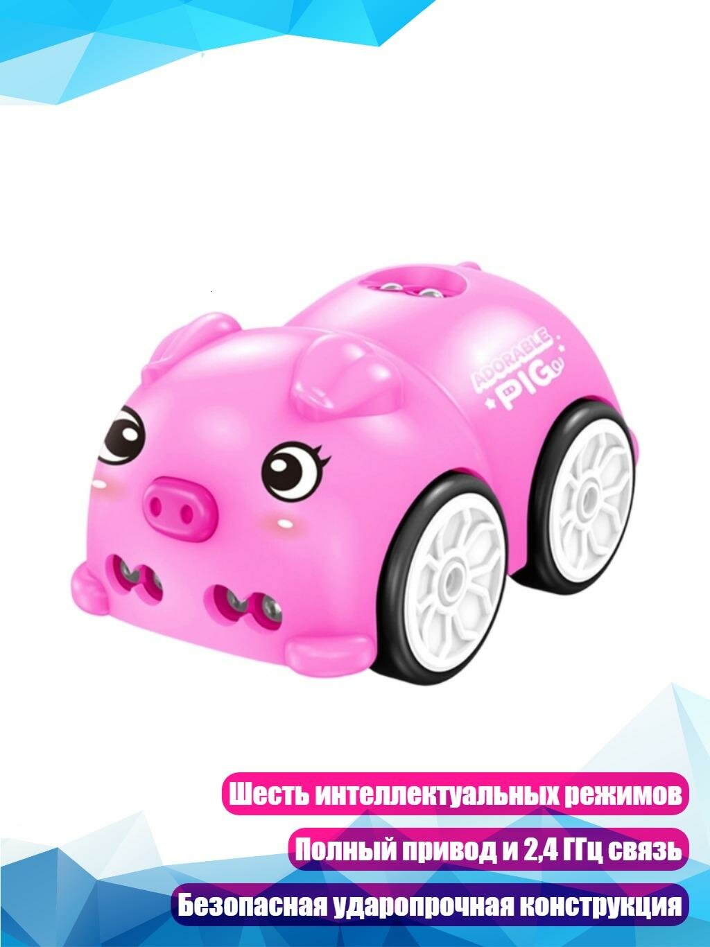 Четырехколесный радиоуправляемый автомобиль для детей, Розовый