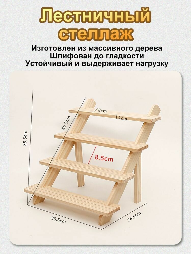 Витрина настольная выставочный стенд торговое оборудование