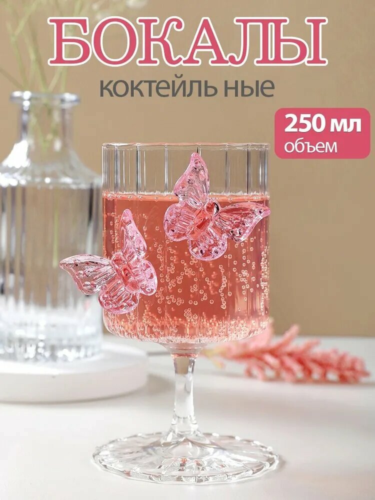 Стакан с двойными стенками 250 мл 1 шт светло-розовый