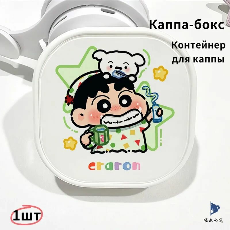 Чехол для капп элайнеров, прозрачный, герметичный, дорожный футляр зубных и брекетов 1шт