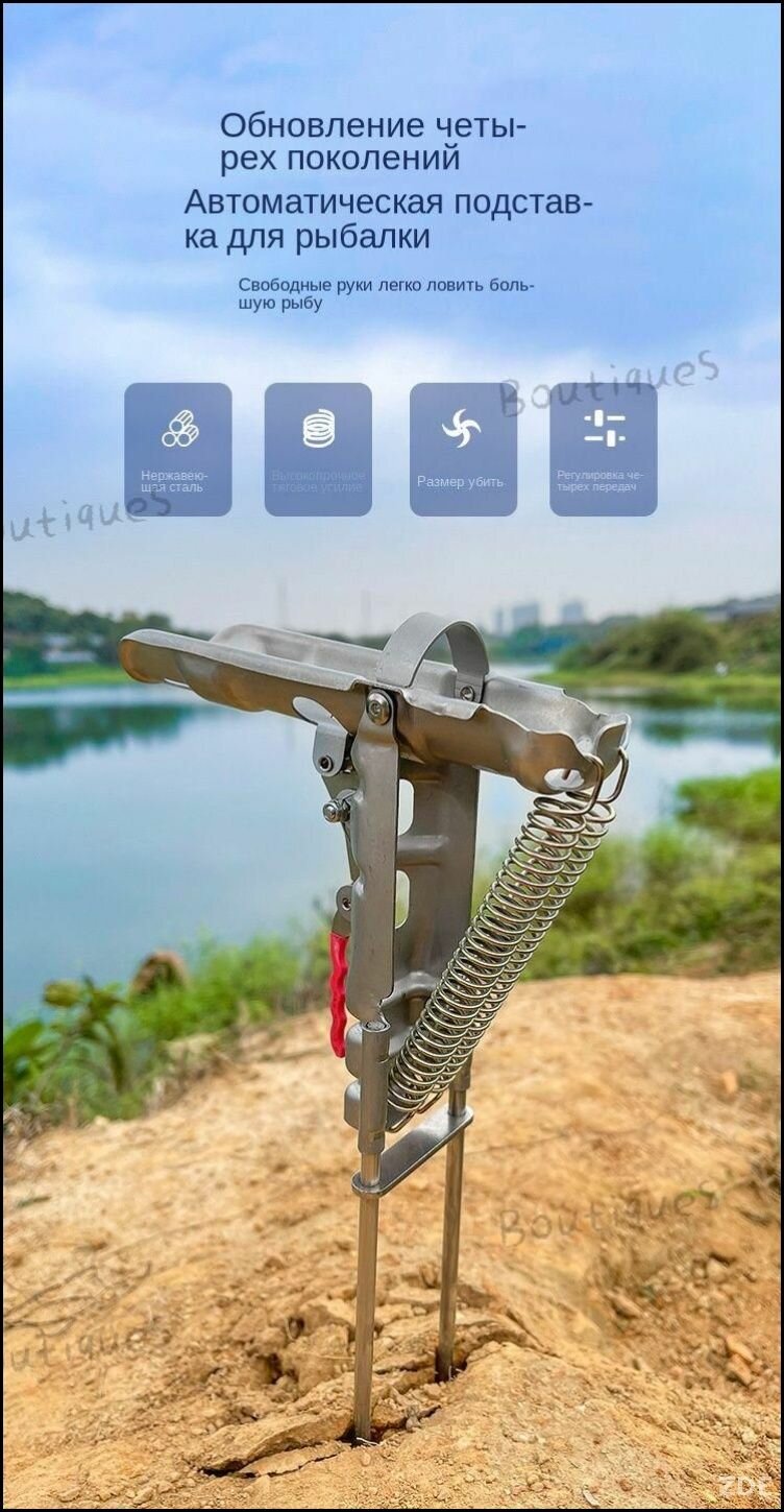 Инновационный автоподсекатель удилища, премиум подставка для автоматической подсечки