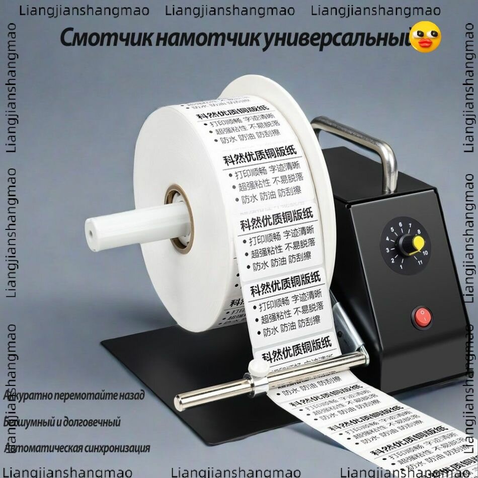 Эксклюзивный маркировочный аппликатор
