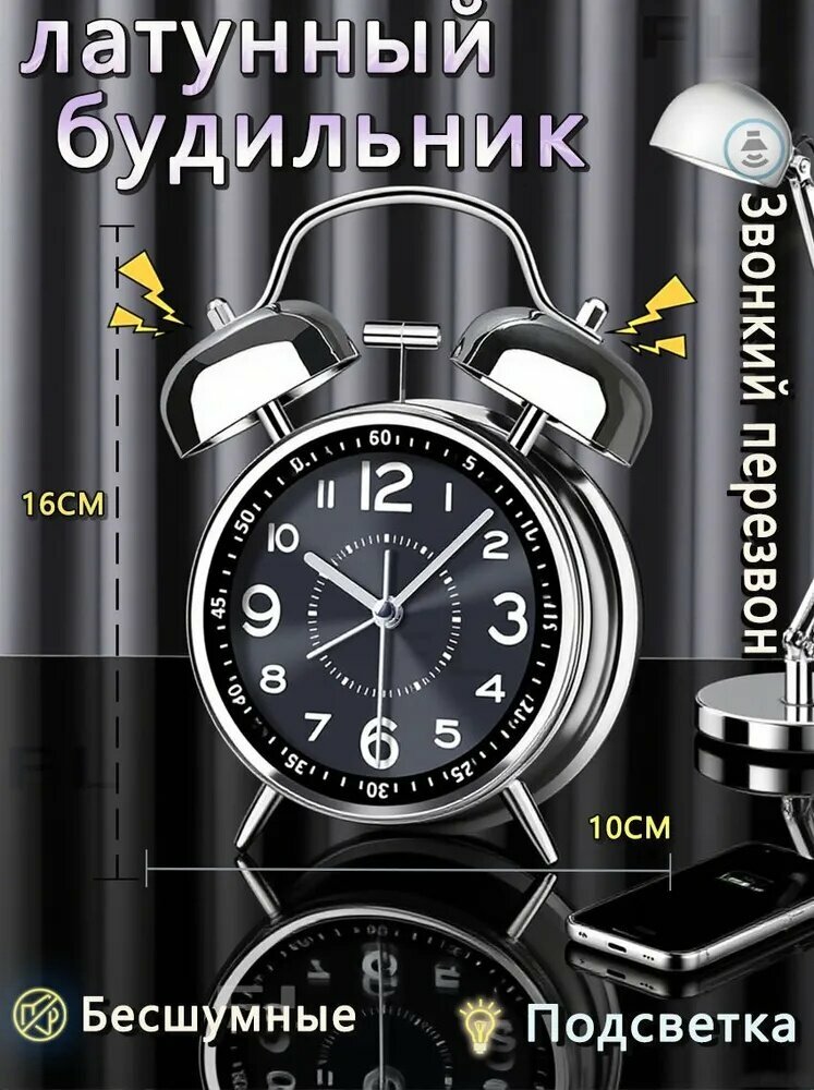ReD Настольные часы Электронные, Кварцевые 1 шт