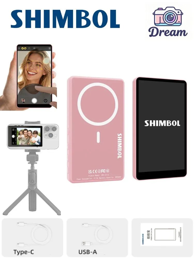 Shimbol CP5 Ultra Self-Timer Monitor Screen, 5-дюймовая задняя камера, зеркало, подключение iPhone Android в одно касание с магнитным чехлом (сенсорный экран)