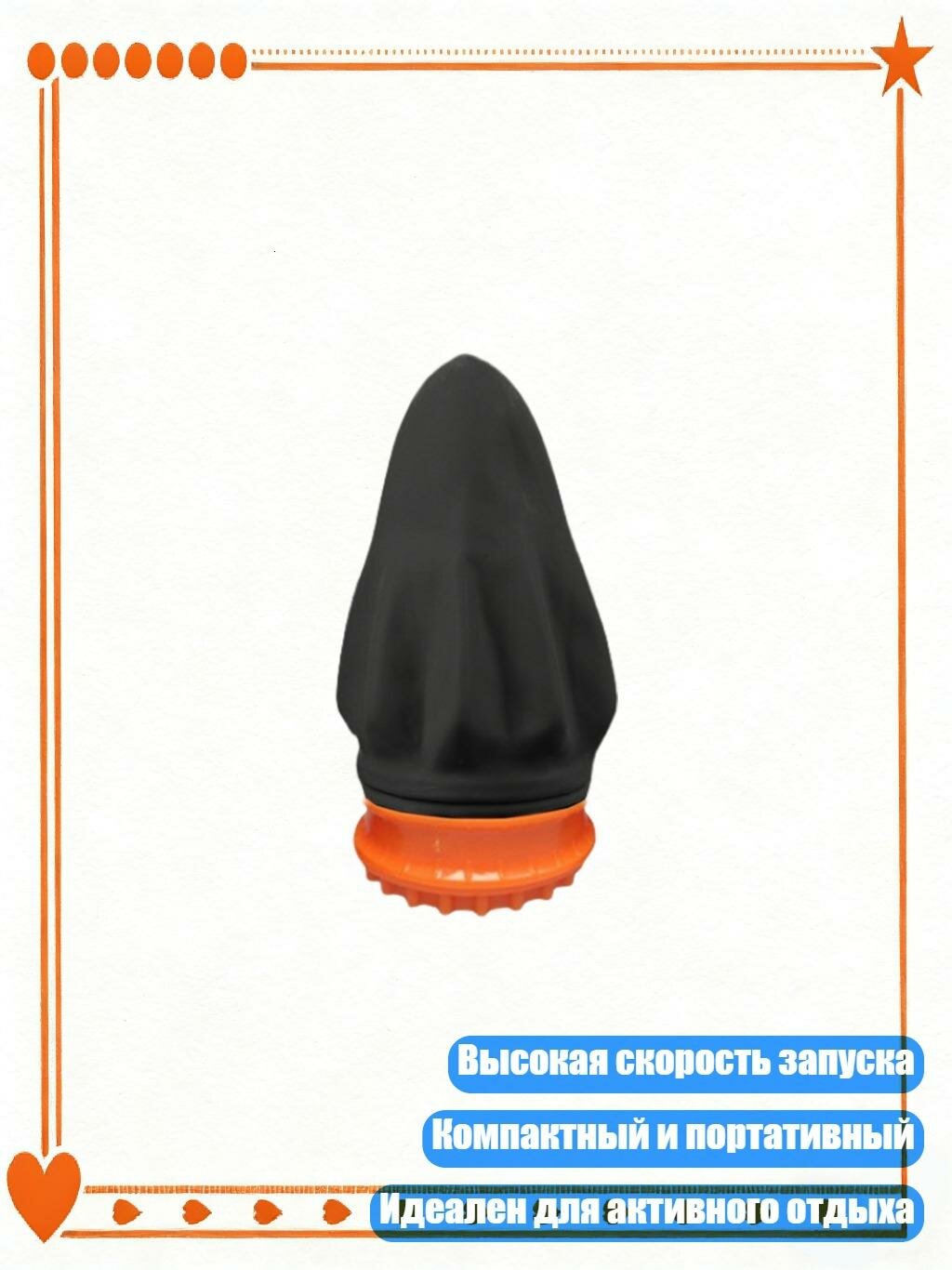 Охотничий карманный рогатка для детей, Черный - 11CM