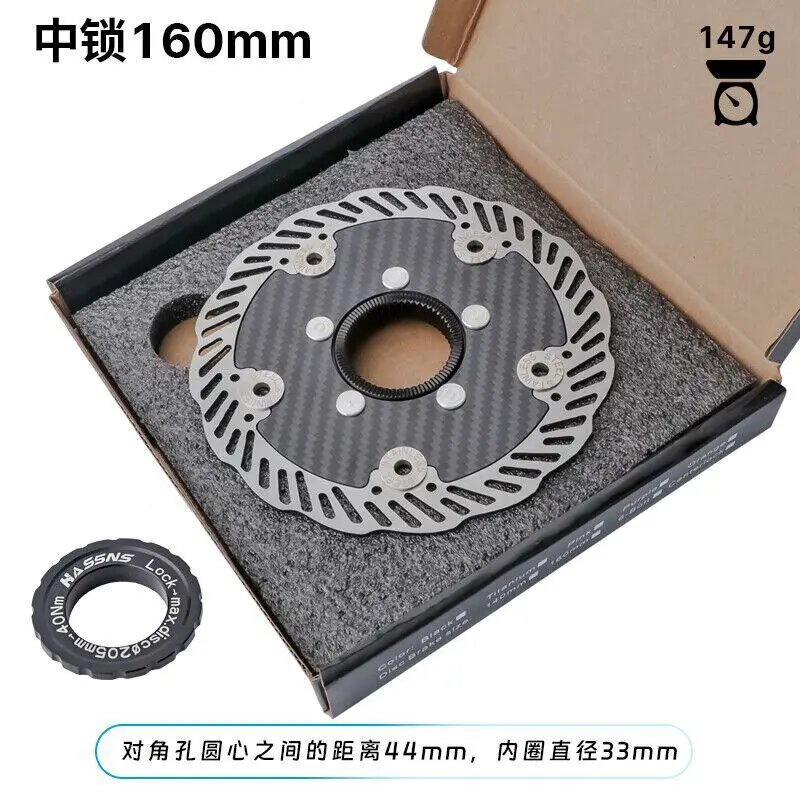 Тормозной диск из углеродного волокна 140/160 мм 6 болтов Centerlock 160MM