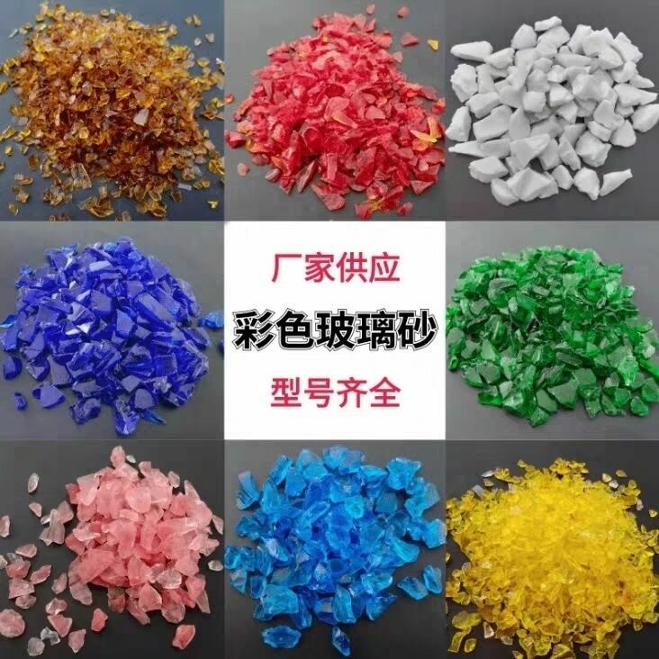 Нерегулярный стеклянный песок, прозрачные натуральные цветные стеклянные частицы, стеклянный гравий, стеклянные блоки для аквариума и ландшафтного дизайна