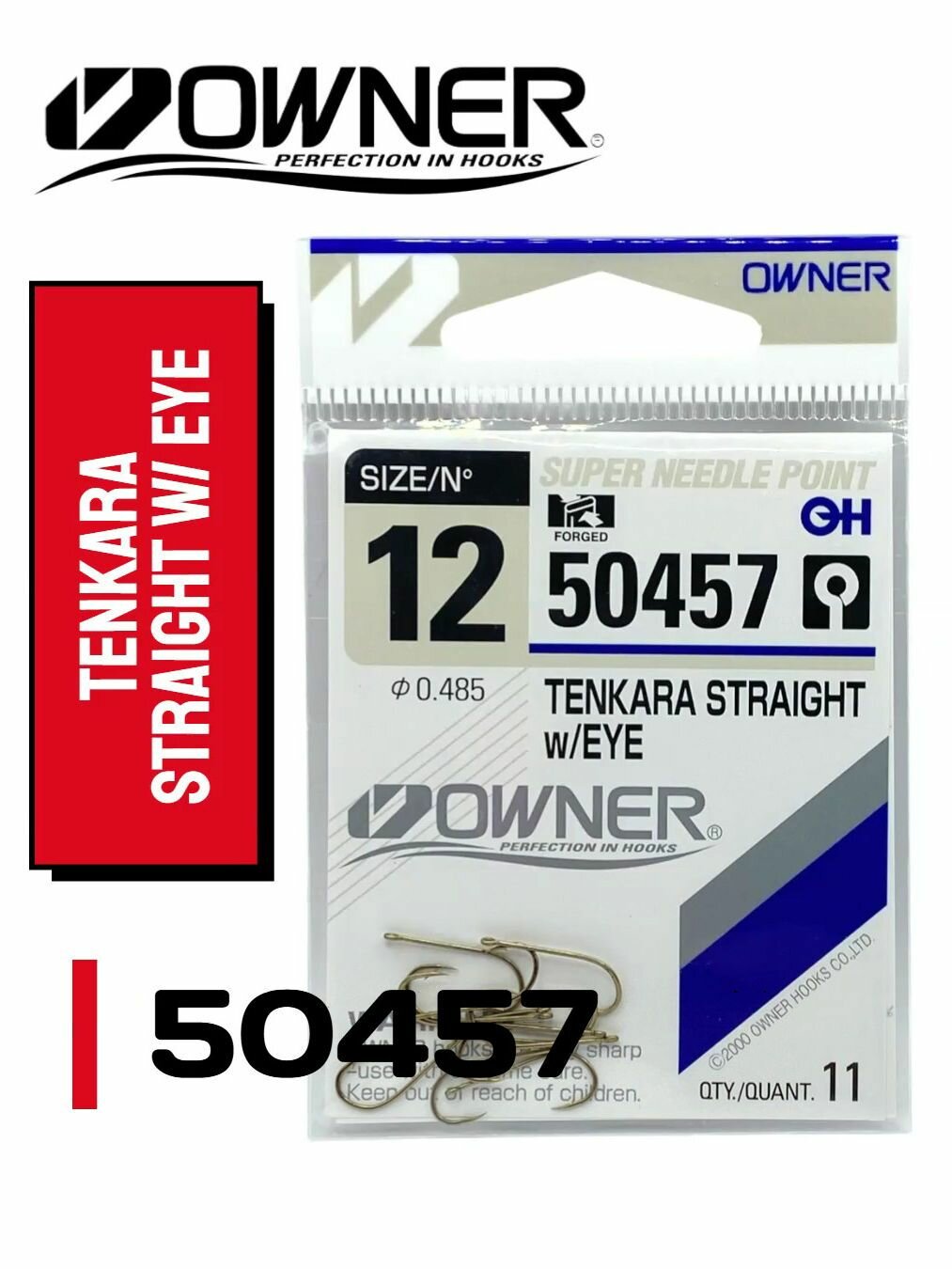 Крючок рыболовный Owner 50457 Tenkara Straight w/EYE № 12 коричневый (BROWN)