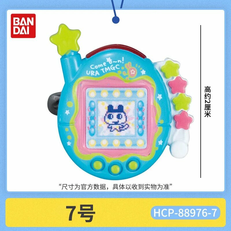 Tamagotchi Mini Big Mouth Bandai G