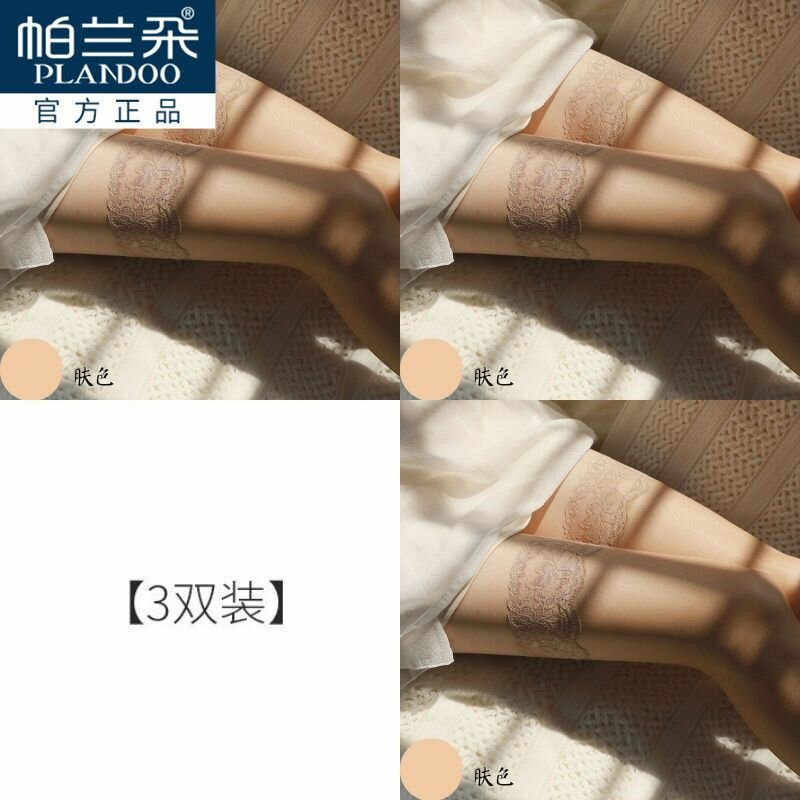 Чулки Palando Lace Extended, длинные, ультратонкие, черные, противоскользящие, ретро, выше колена, сексуальные чулки до бедра