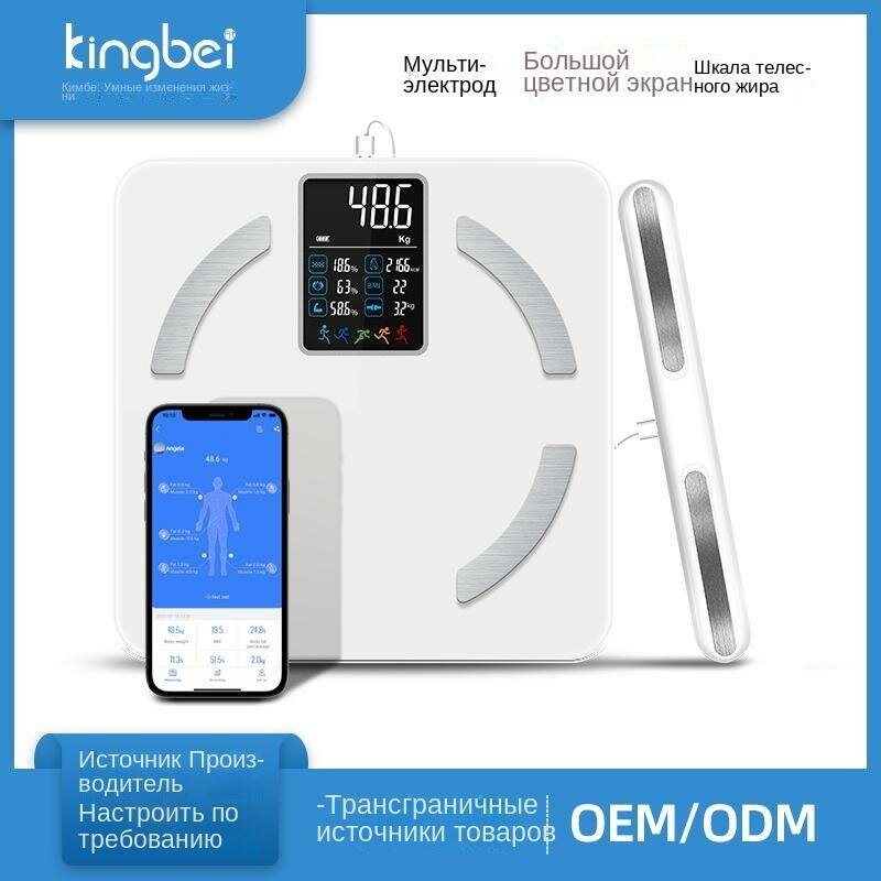 Интеллектуальная шкала измеряет высоту Bluetooth электронная шкала точно измеряет вес тела ИМТ для домашнего