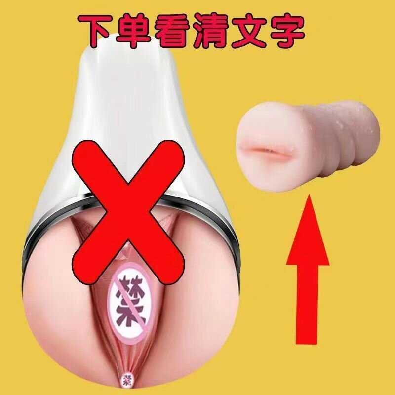 Полностью автоматический мастурбатор с постоянной температурой, интеллектуальным телескопическим нагревом, реалистичной вагиной и маткой, взрослой секс-игрушкой