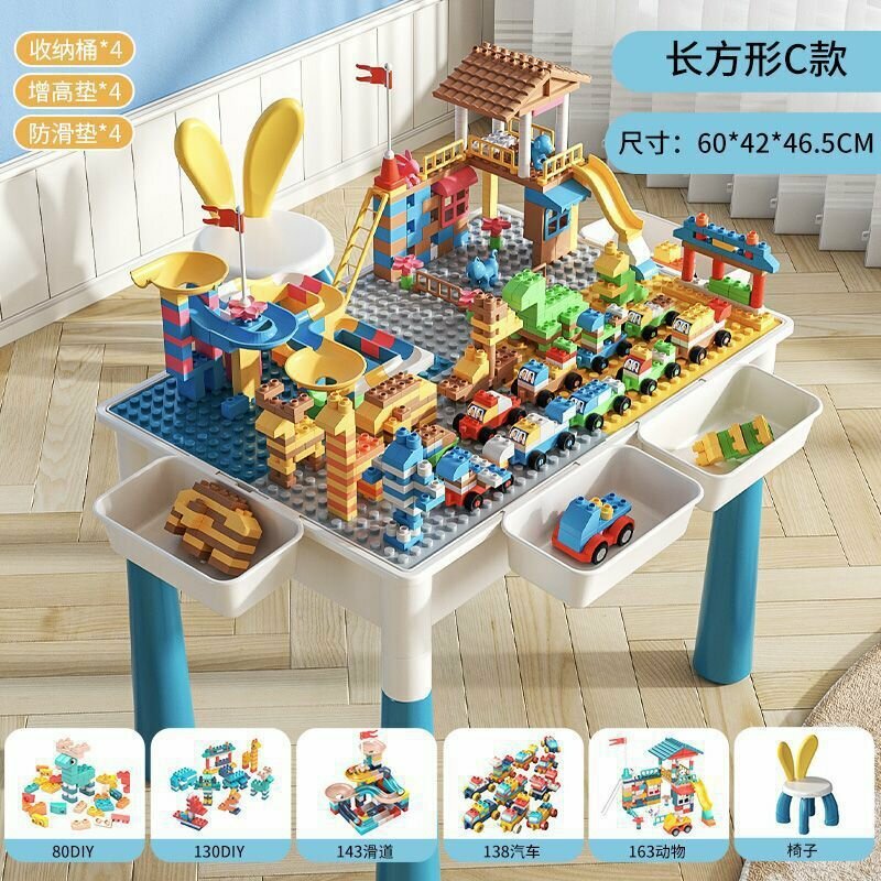 2024 Новый детский стол для строительных блоков, большой игрушечный стол для сборки, многофункциональный игровой стол для малышей, обучающий стол