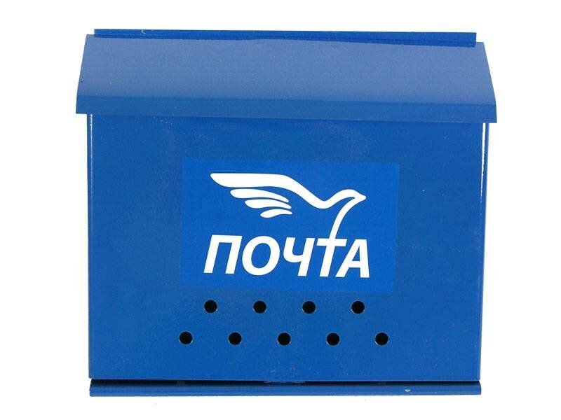Ящик почтовый "Письмо" без замка