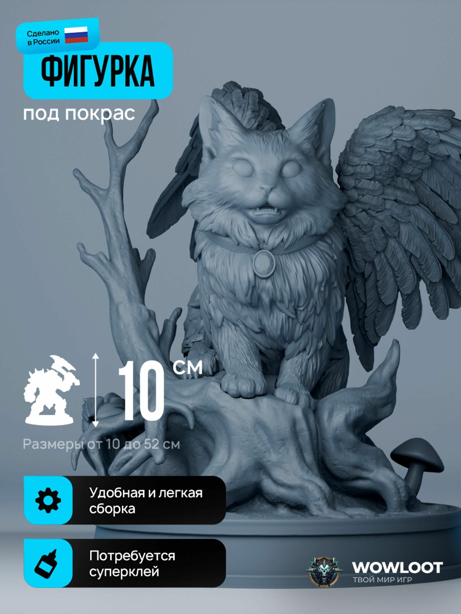 Фигурка Врата Балдура Тара 10 см (Tara Baldur's Gate 3) для покраски