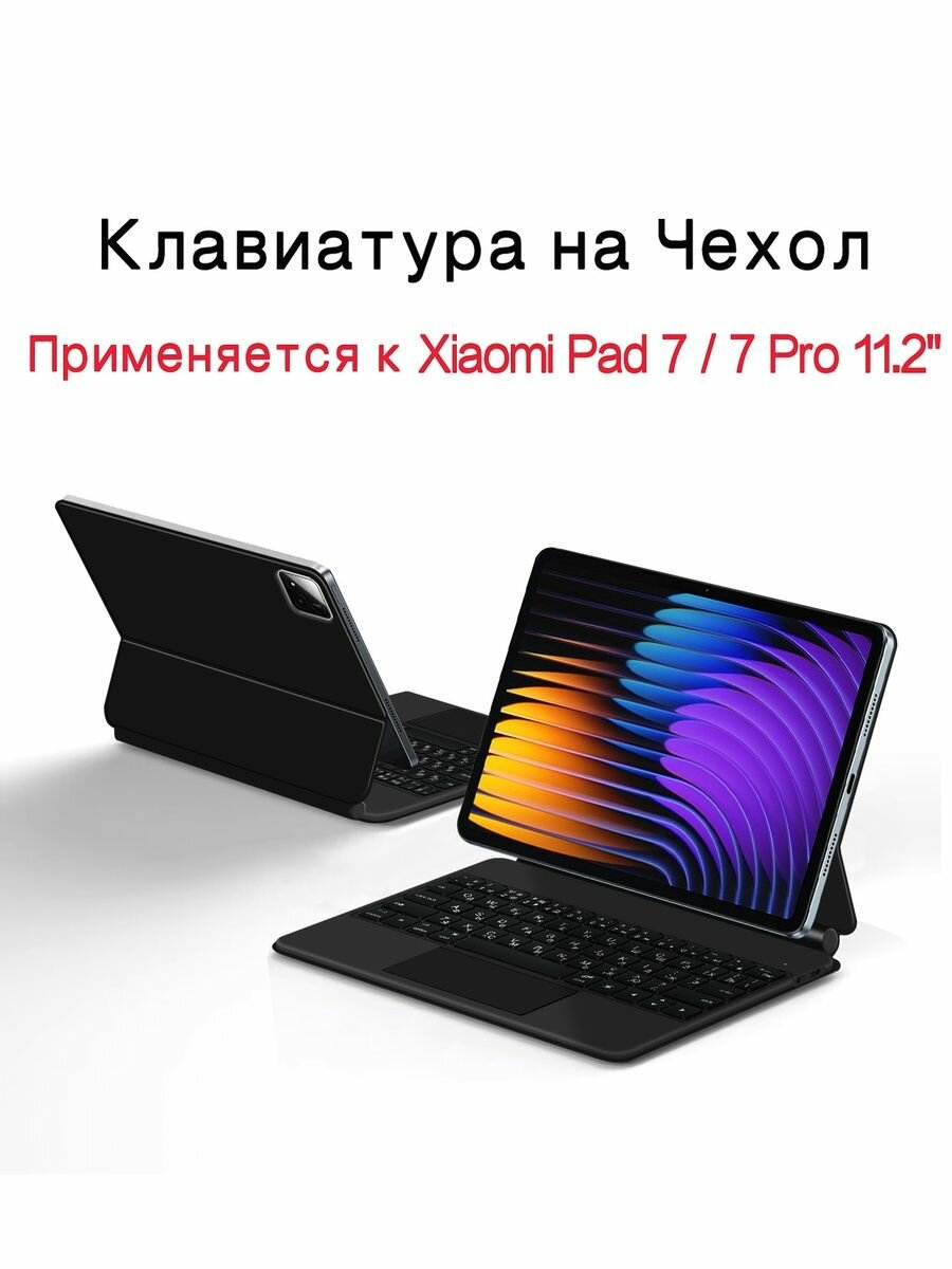 Клавиатура беспроводная , Русская раскладка, черный