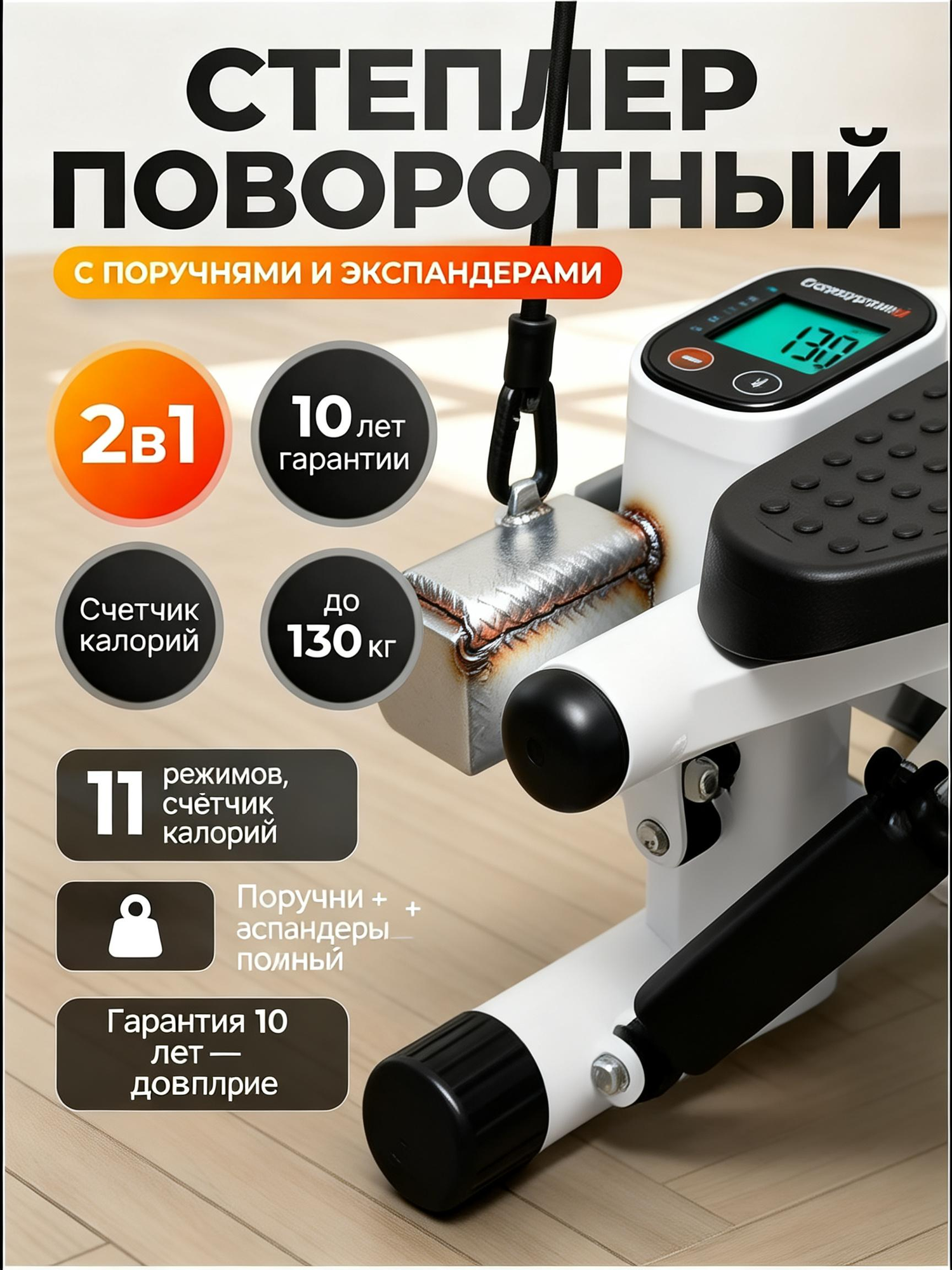 Степпер с эспандерами тренажер для дома Мини тренажер для похудения, для ходьбы, для ног и ягодиц