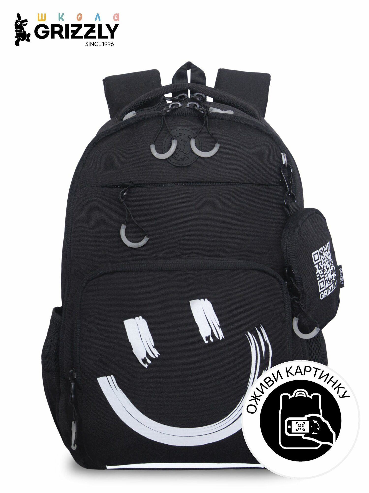 Рюкзак школьный GRIZZLY с карманом для ноутбука 13", анатомической спинкой, для мальчика, RB-659-3