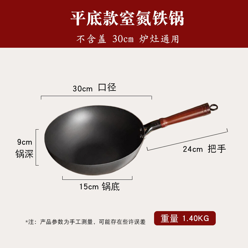 Чугунная сковорода с азотным покрытием, кастрюля из нержавеющей стали без покрытия для приготовления на пару, варки и тушения, утолщенная чугунная сковорода с круглым или плоским дном диаметром 32 см с деревянной ручкой для газовых плит.