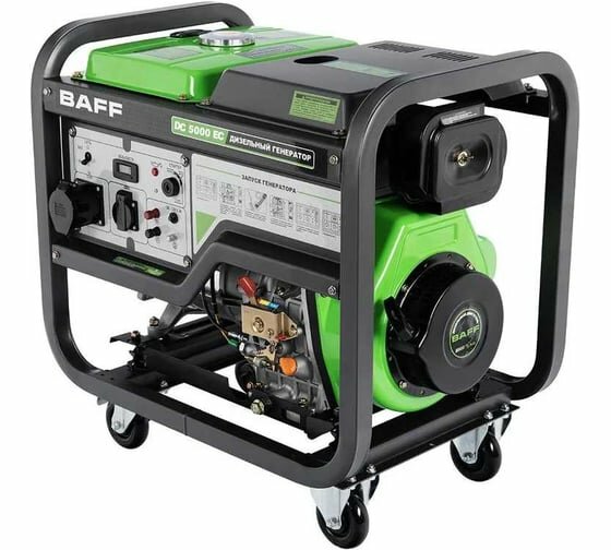 Генератор BAFF DG 5000 EC