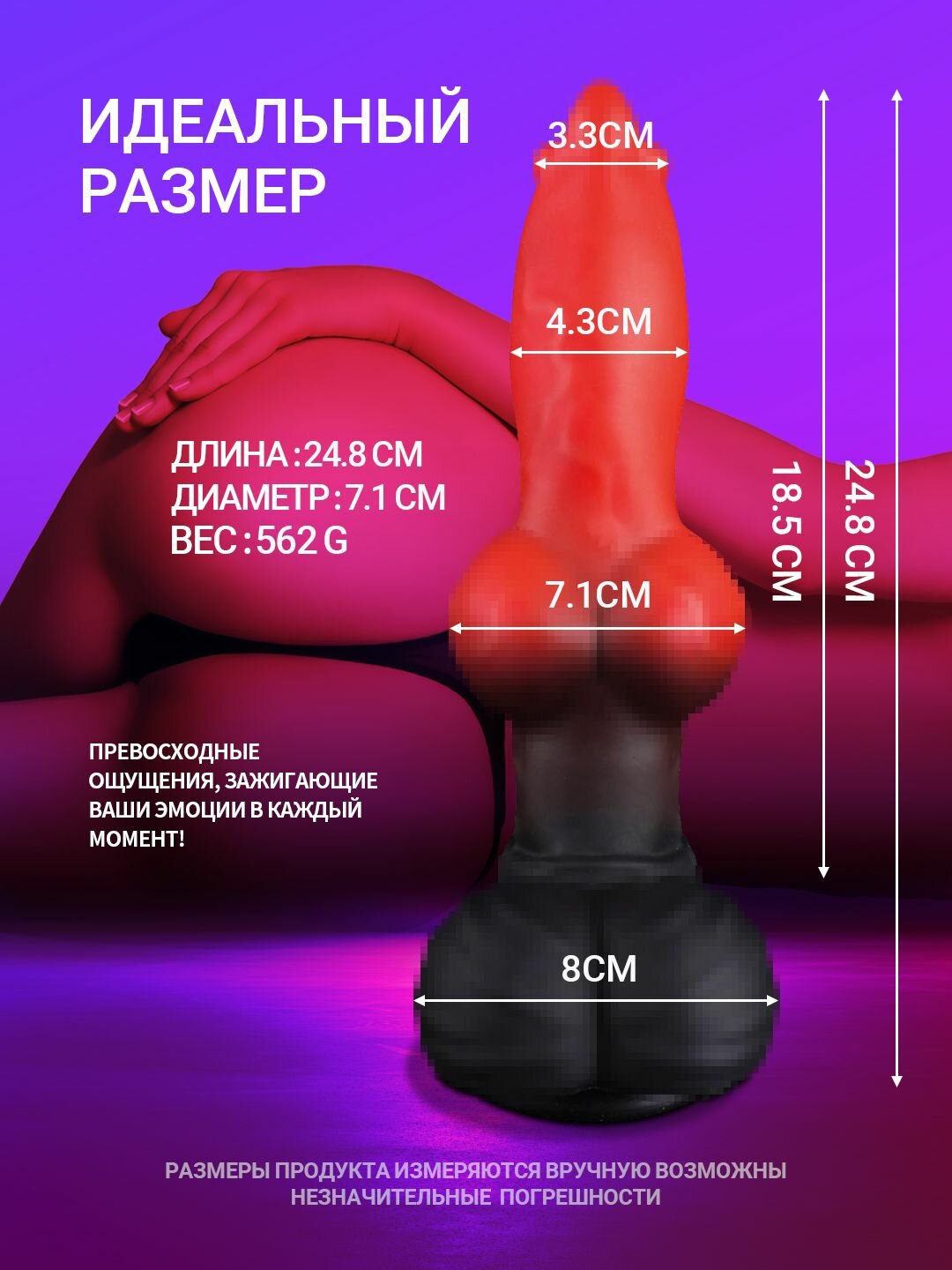 DELCUS Фаллоимитатор, 24.8см — фото 1