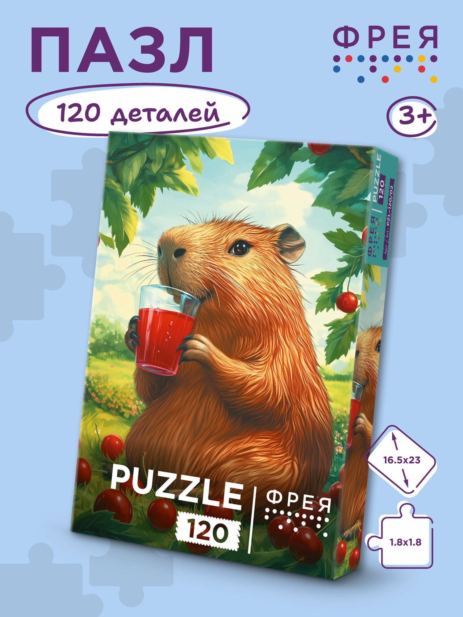 Пазлы для детей 5 лет фрея 120 элементов PZL-120/02 Капибара в вишневом саду