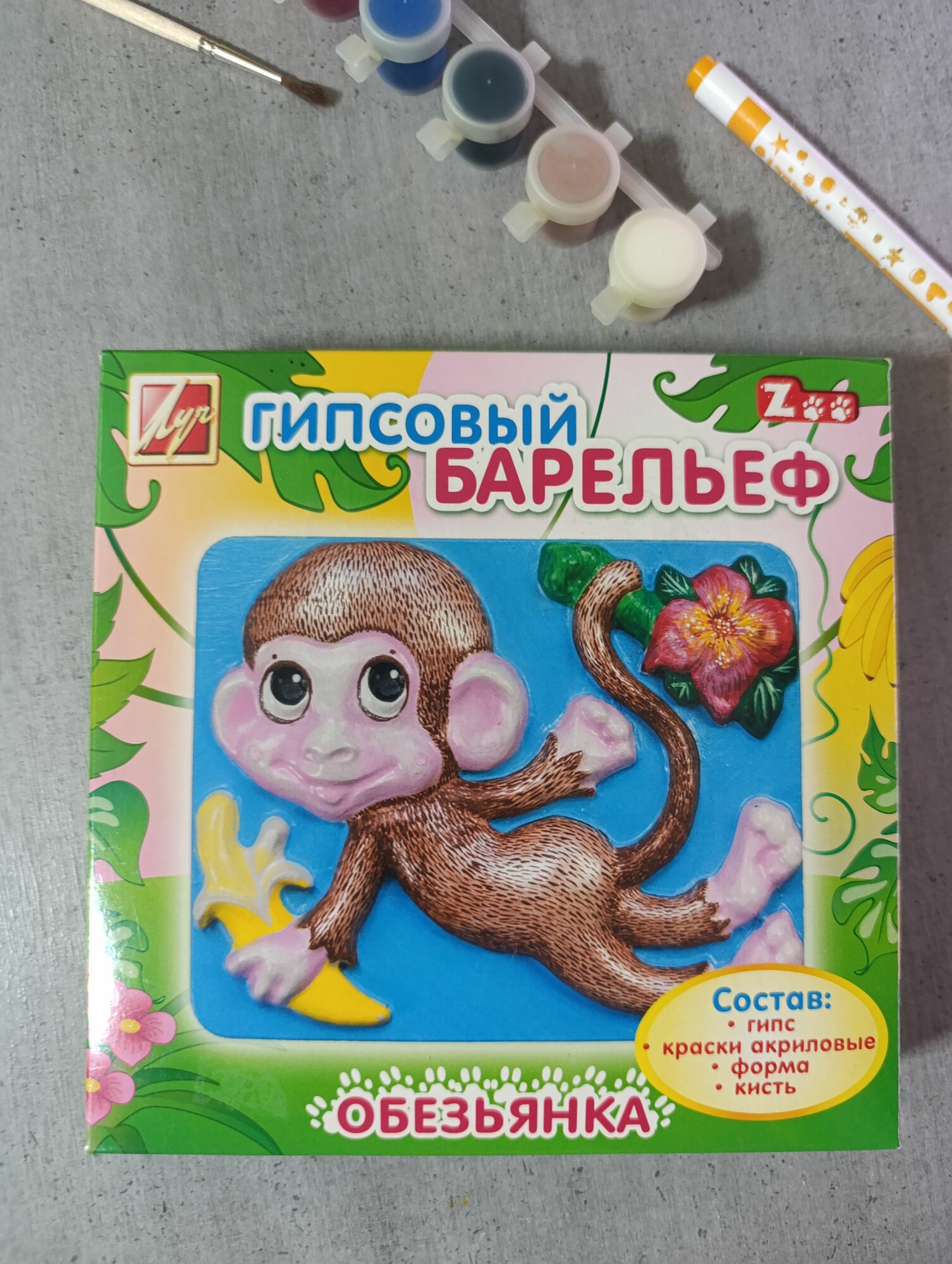 Барельеф для росписи из гипса "Обезьянка"