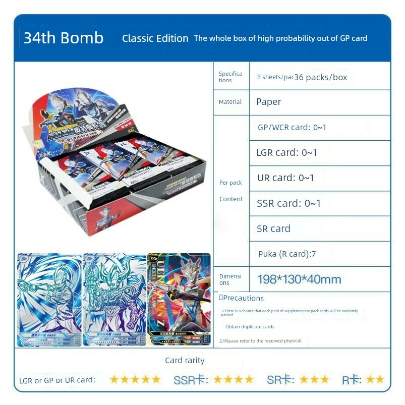 Бустер-пак карт Ultraman SP, гарантированный пакет Glory Edition, синий SHR, легендарный GP, фиолетовый USR, карта с