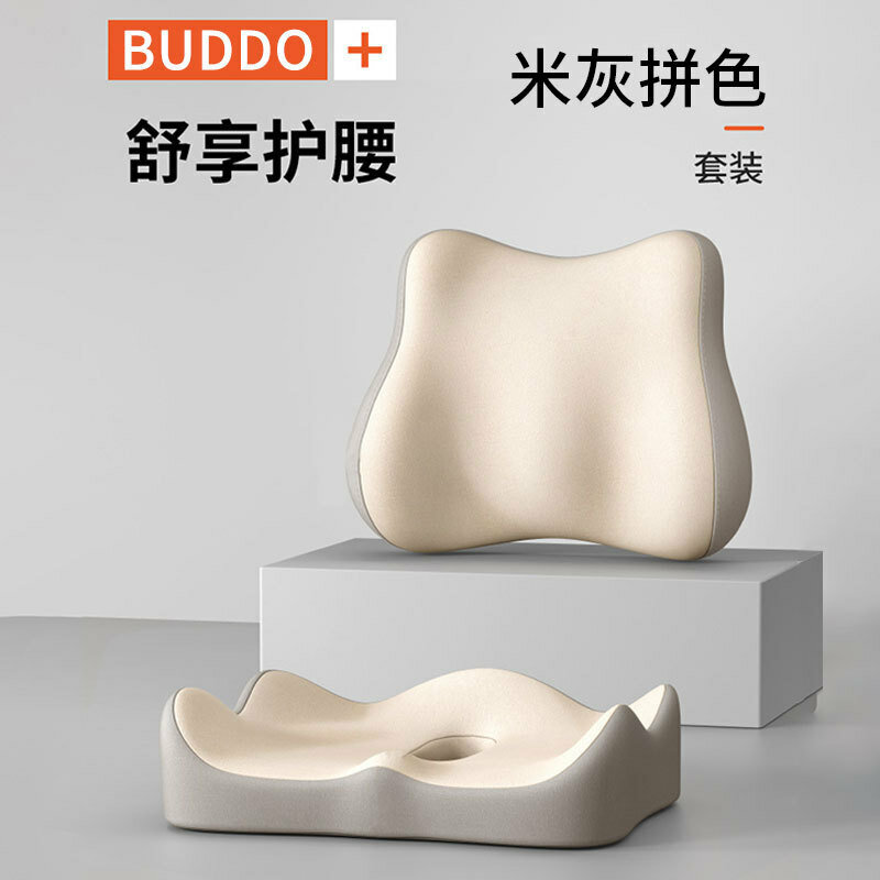 Подушка для поясничной поддержки, подушка для стула, офисная подушка для длительного сидения, облегчение давления на копчик, дышащая подушка для поясницы, подушка для спины, подушка из пены с эффектом памяти для бедер